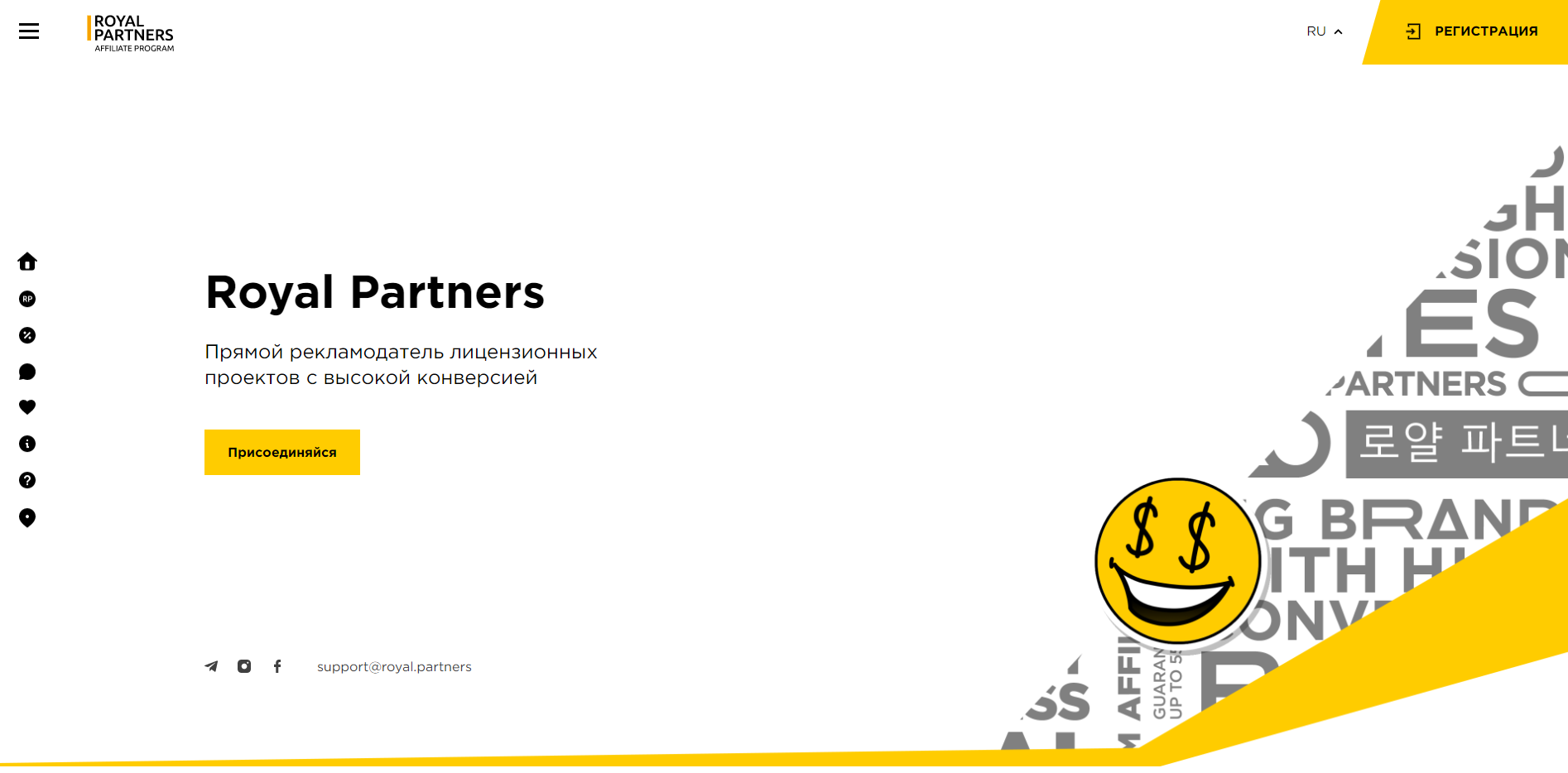 🖤 BLACK FRIDAY — 40 эксклюзивных бонусов для арбитражников от партнеров ProTraffic - ProTraffic